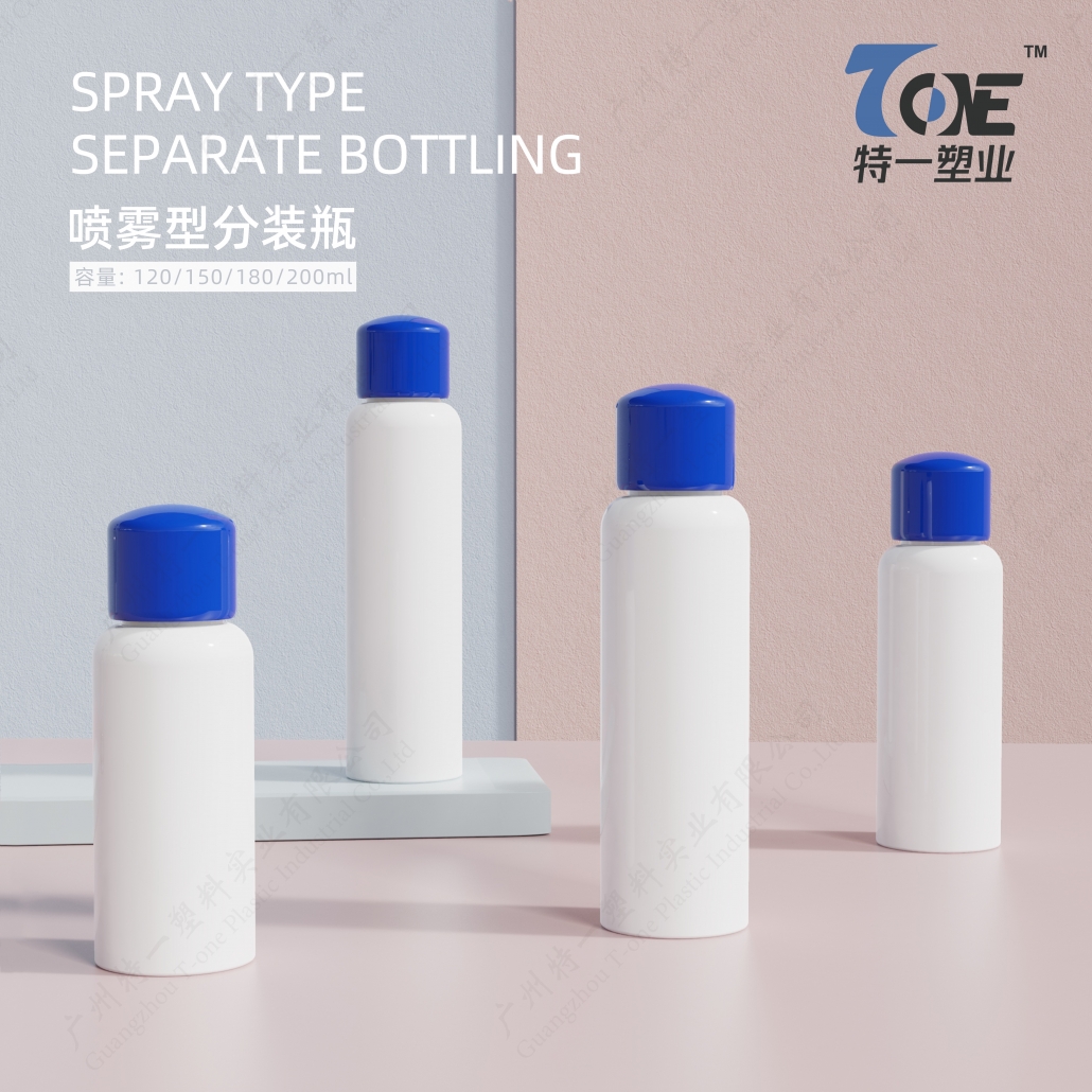 Plastic PET Spray Bottle | T-one Plastic Industrial Company