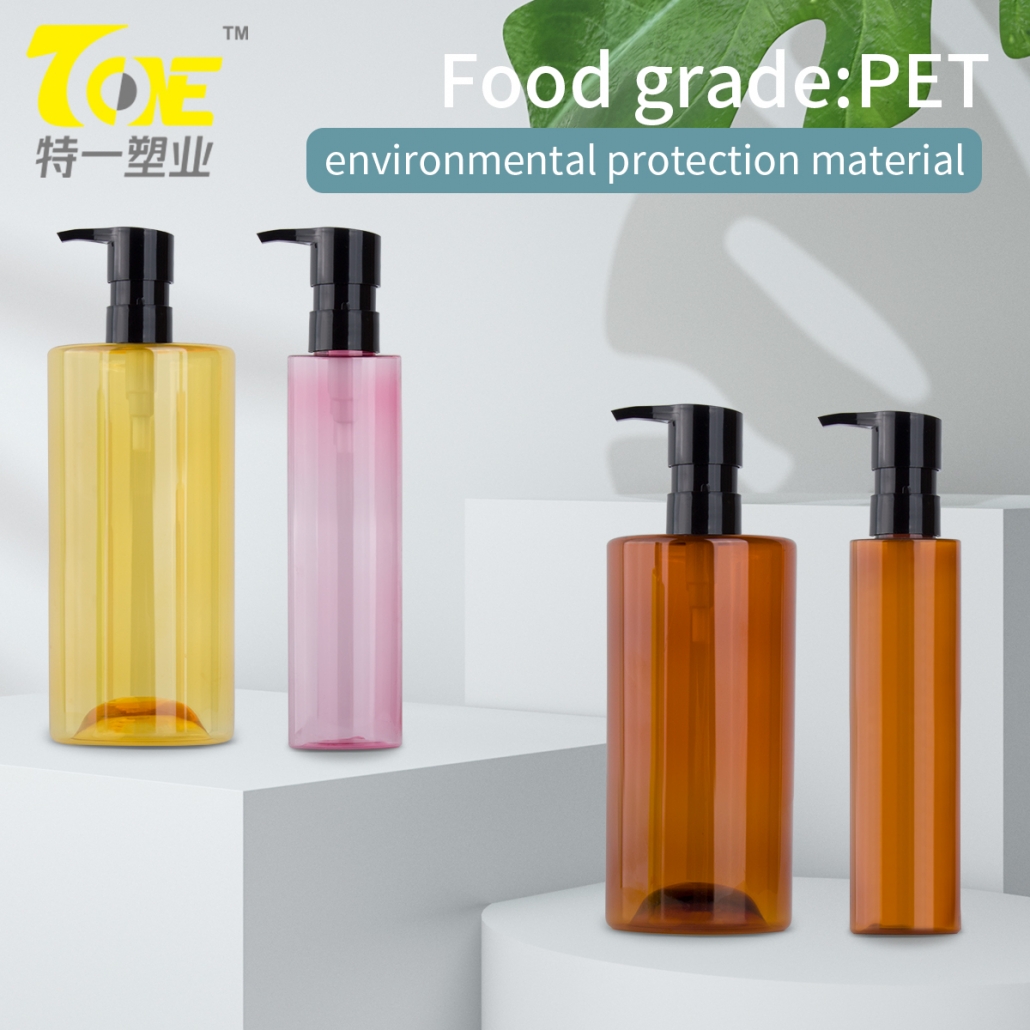 150ml 450ml PET Cylinder Makeup Remover Bottle with Lotion Pump