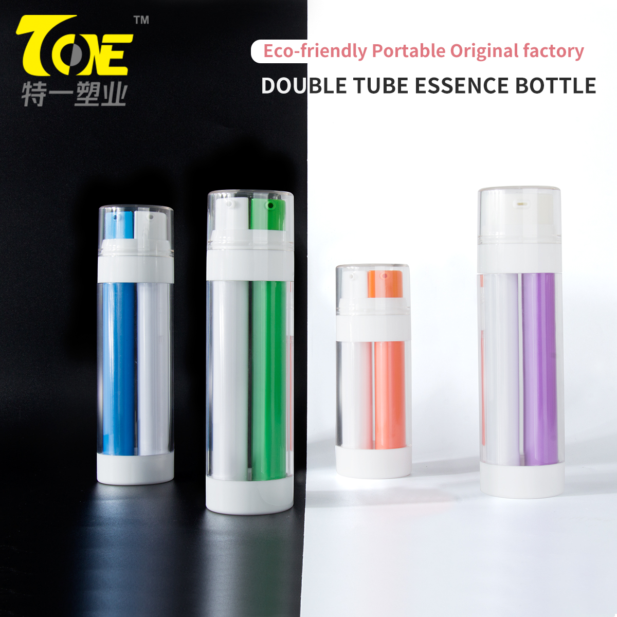 30ml&50ml Acrylic Double Tube Essence Bottle - T-one