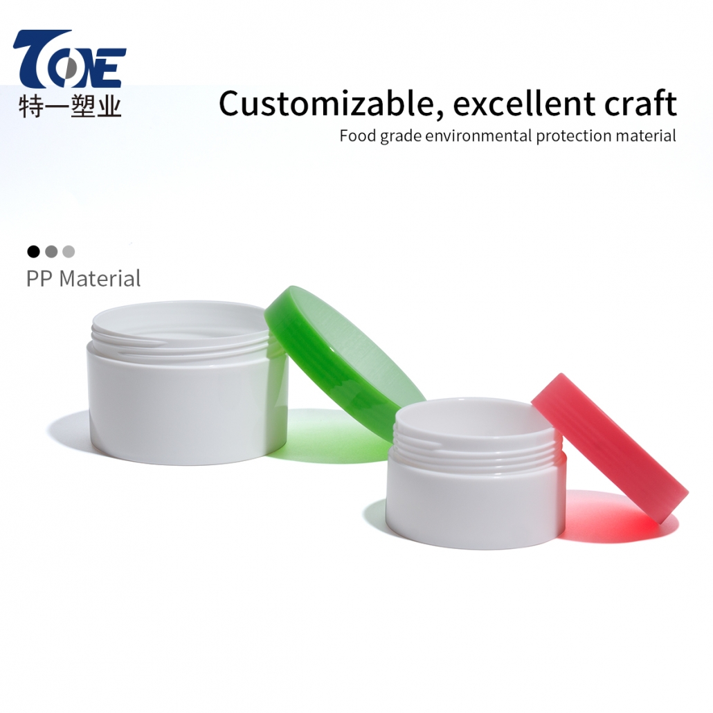 50g&200g PP Frosted Cylinder Cream Jar - T-one