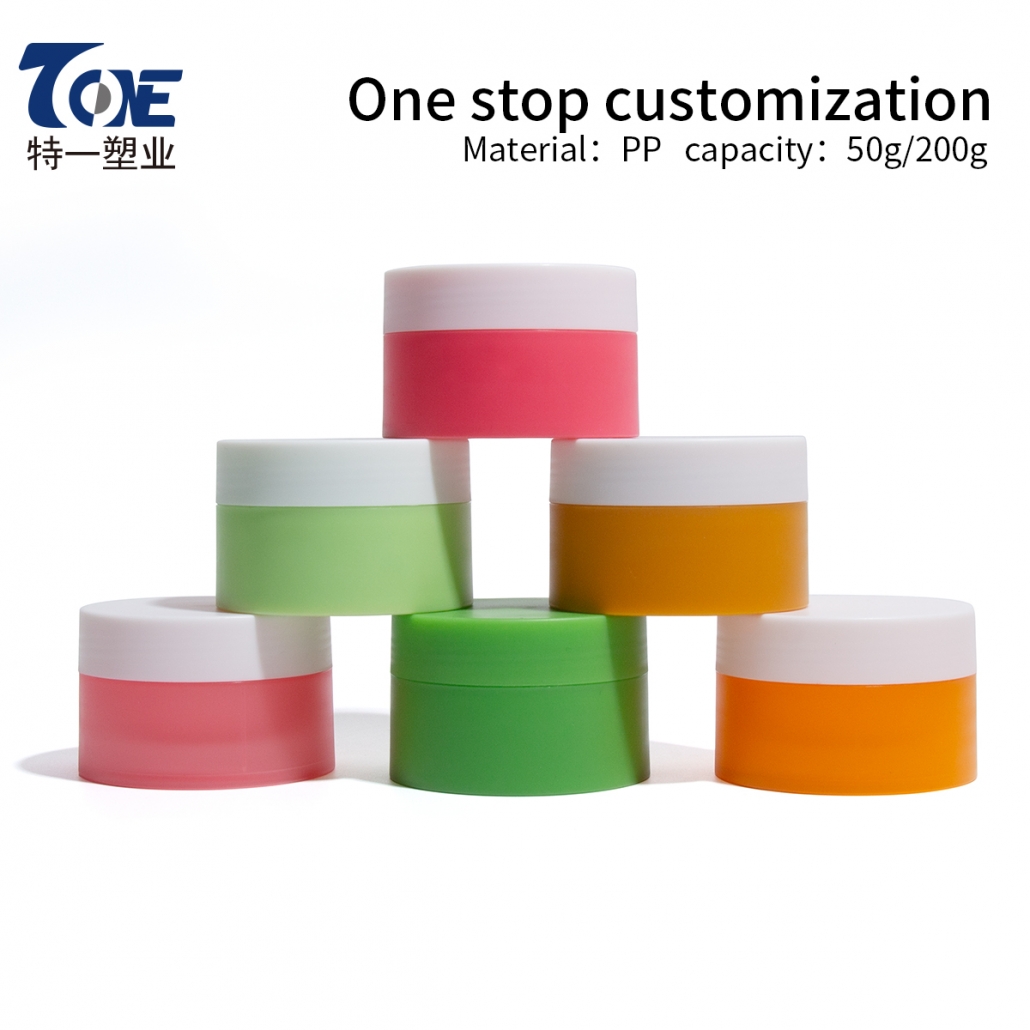 50g&200g PP Frosted Cylinder Cream Jar - T-one