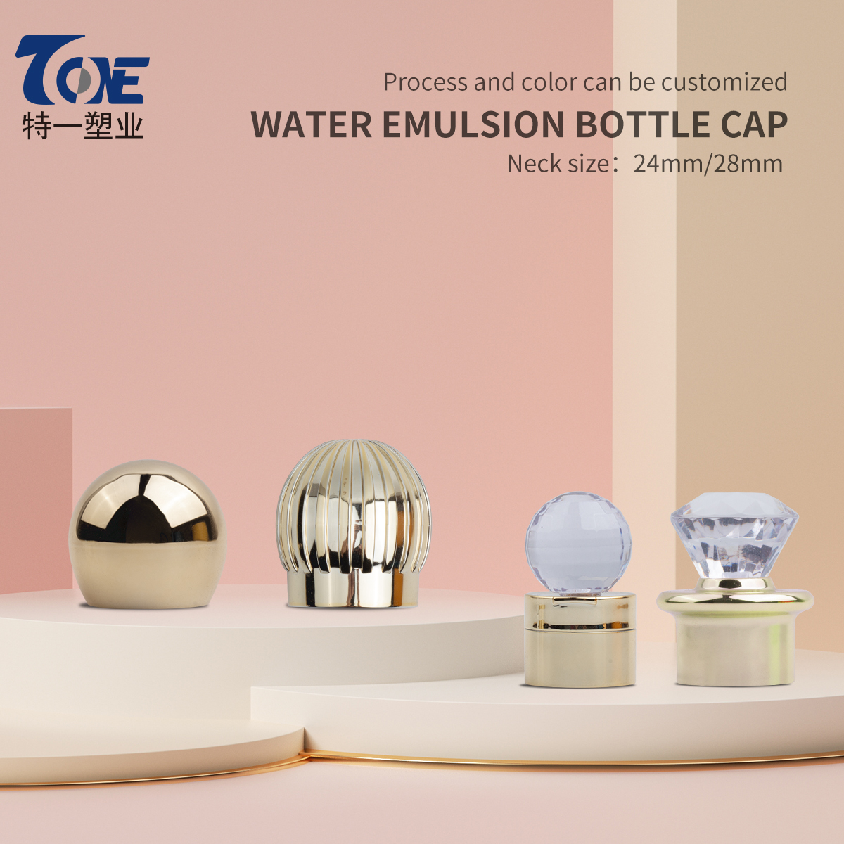 Electronic Plating Screw Cap for Plastic Bottle - T-one